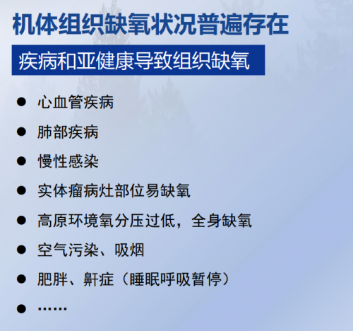 O2 ARK氧舱之家——高端高压氧舱新体验_凤凰网