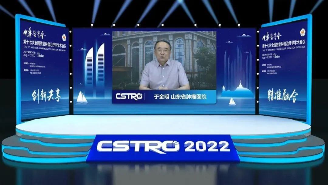 BNCT惊艳亮相CSTRO，中硼医疗引领行业发展_凤凰网