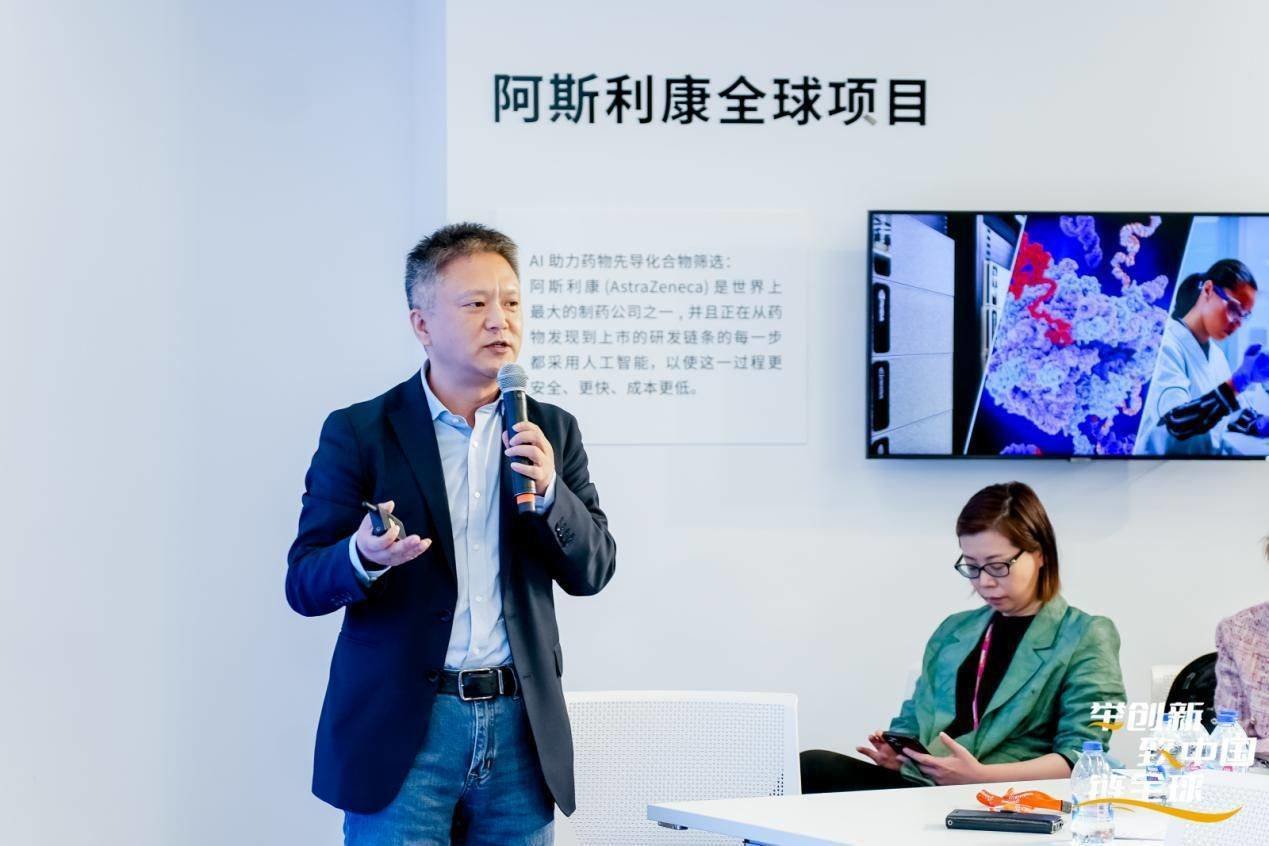 觅健入驻上海国际生命科学创新园iCampus，持续为肿瘤患者事业添砖加瓦！_凤凰网商业_凤凰网