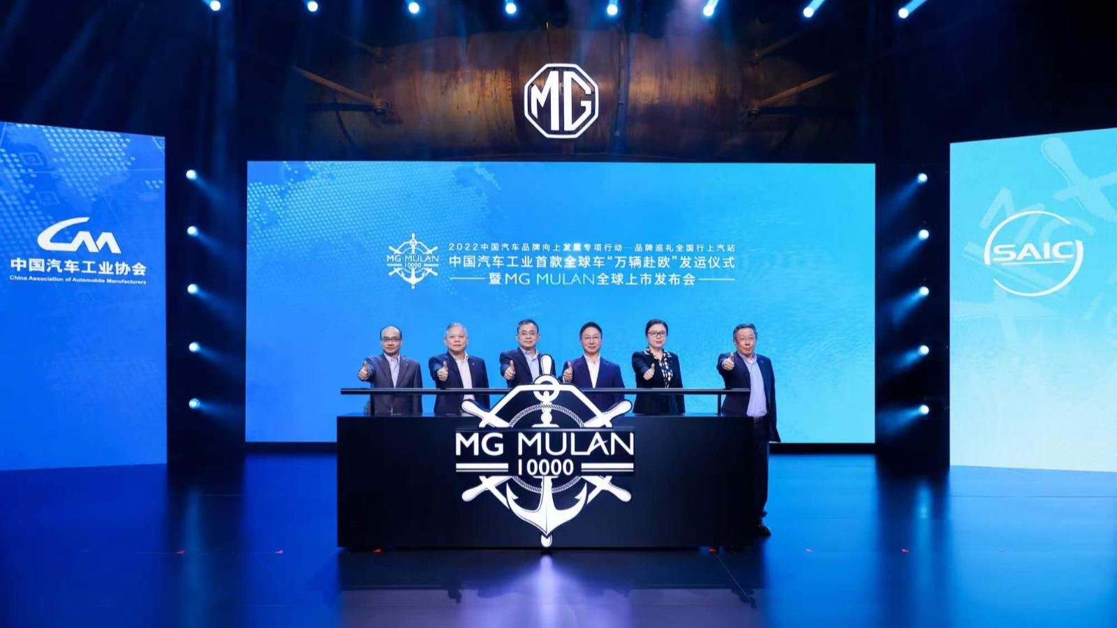 中国汽车出海记：他人造“车”，上汽造“企”_凤凰网