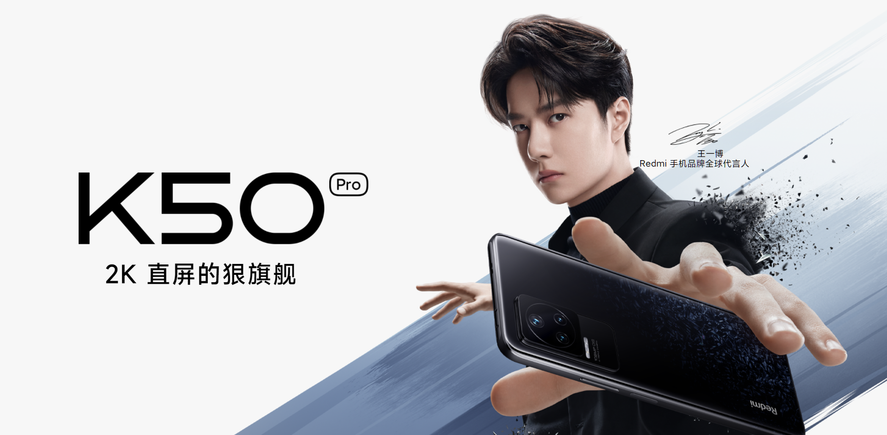 搭载联发科天玑9000、天玑8100，红米 K50系列性能、能效全面突破__凤凰网