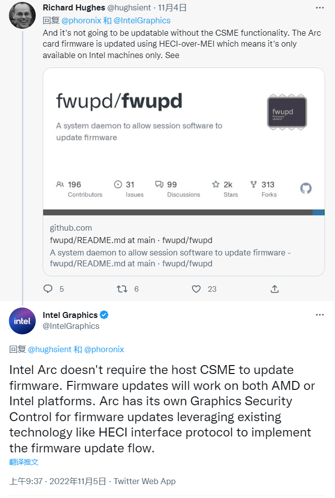 锐炫显卡依赖Intel ME环境 更新GSC固件暂时仅限英特尔CPU_凤凰网