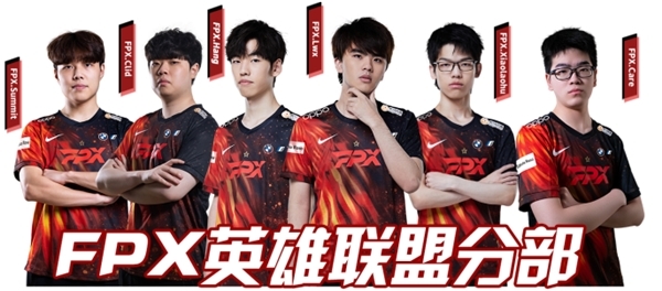 FPX开启电竞元宇宙全新生活方式__凤凰网