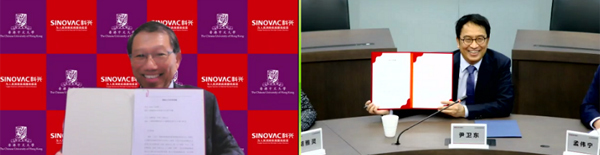 中国科兴联合香港中文大学兴建P3级生物实验室_凤凰网