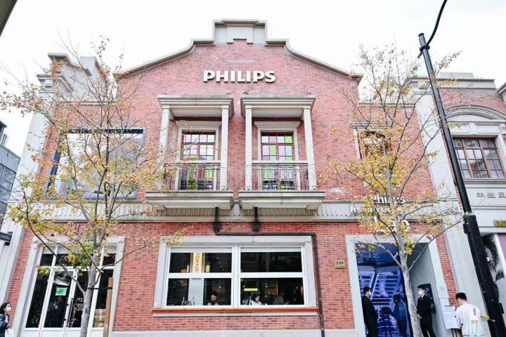 健康生活 至臻视听 飞利浦影音邀您同享Philips Lab 声音之旅_凤凰网商业_凤凰网