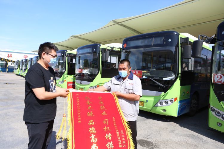 滨州无棣 公交司机拾金不昧 失主公司领导率队送锦旗致谢 凤凰网
