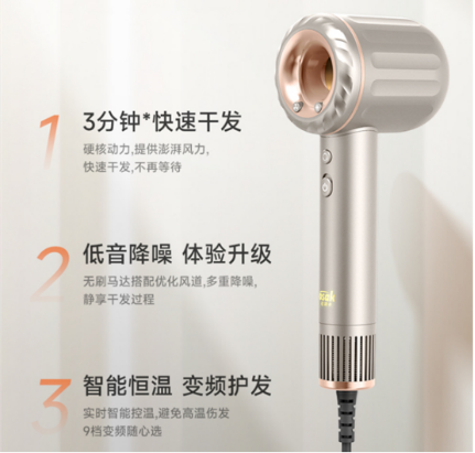 osak橙飒卡超静音高速吹风机到底值不值得买？双十一抄底优惠太香了！_凤凰网