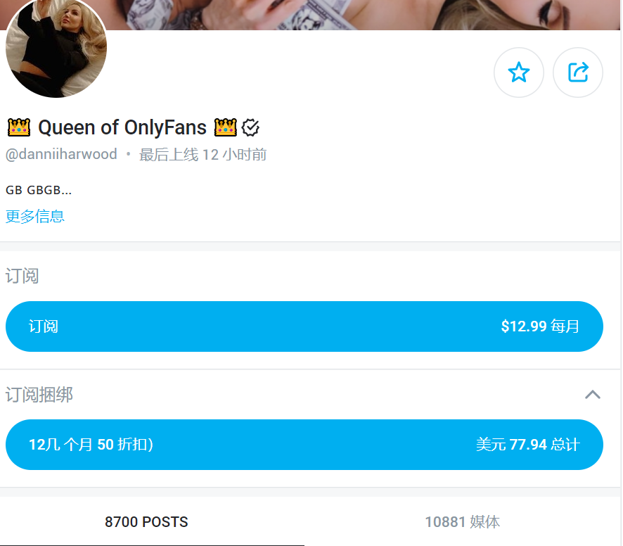 Onlyfans已经统治色情世界了？_凤凰网资讯_凤凰网