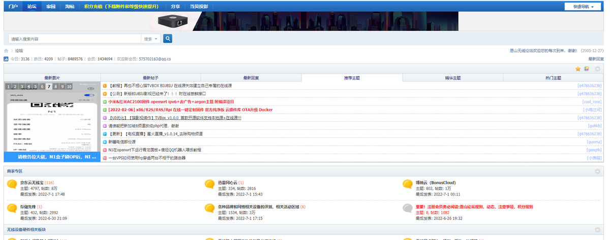 用NAS私有云就能免费看电视？手把手教你玩转Docker__凤凰网