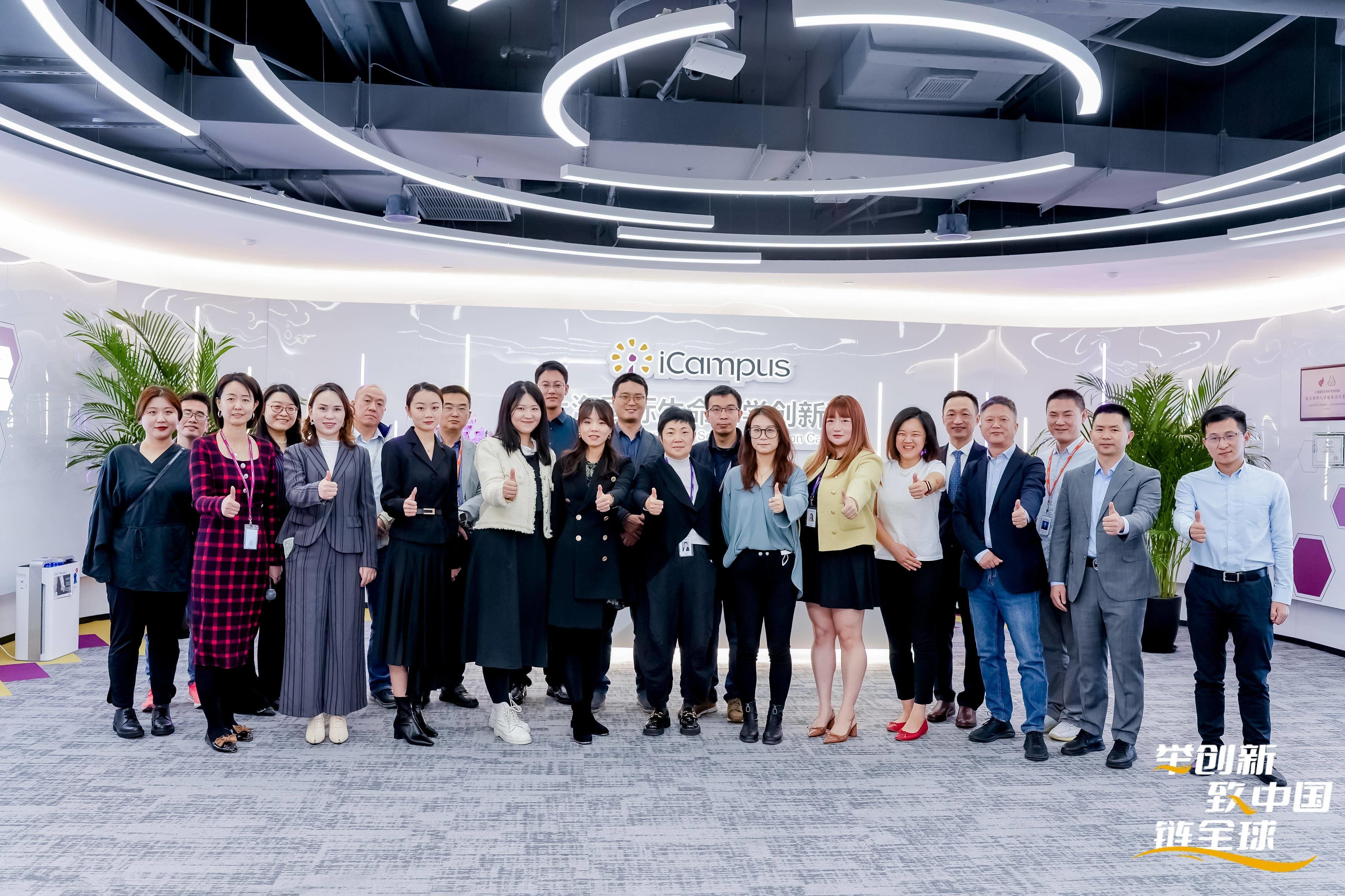 觅健入驻上海国际生命科学创新园iCampus，持续为肿瘤患者事业添砖加瓦！_凤凰网商业_凤凰网