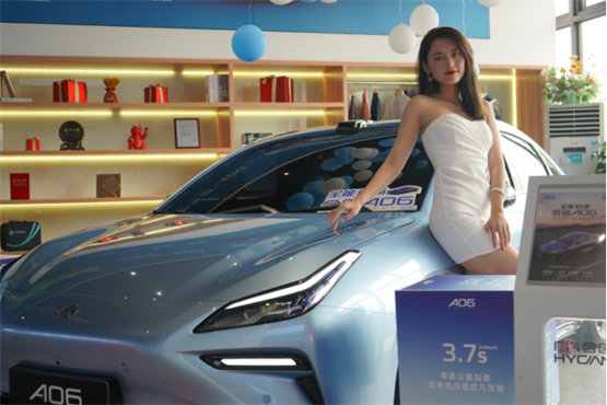 全能登场！合创A06亮相东莞__凤凰网