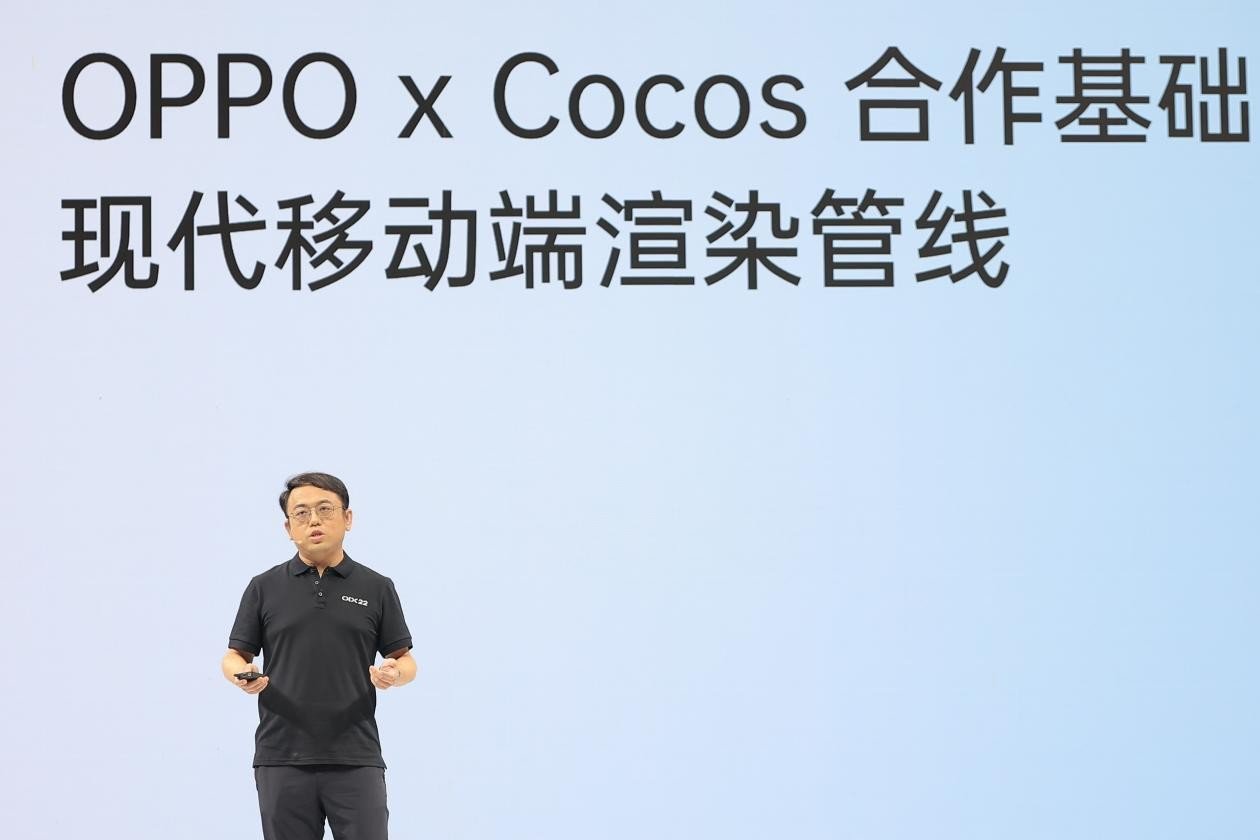 共建生态，智融万物 | Cocos 亮相ODC22，宣布率先支持OPPO光追_凤凰网