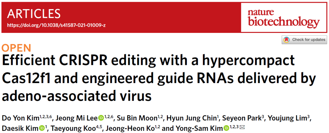 NBT | DNBSEQ-T7全基因组测序助力CRISPR基因编辑系统升级，脱靶率低，特异性高__凤凰网