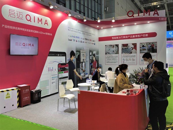 启迈QIMA参展第五届进博会 全面展示一站式供应链管理解决方案_凤凰网商业_凤凰网