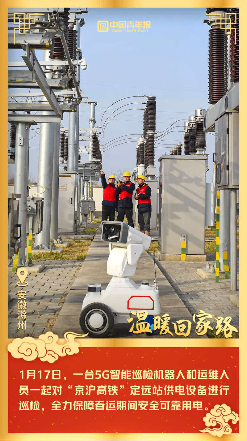 春运守护者，温暖回家路__凤凰网