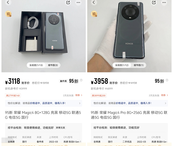 荣耀首次称霸手机市场？转转：二手市场荣耀手机交易也升温_凤凰网