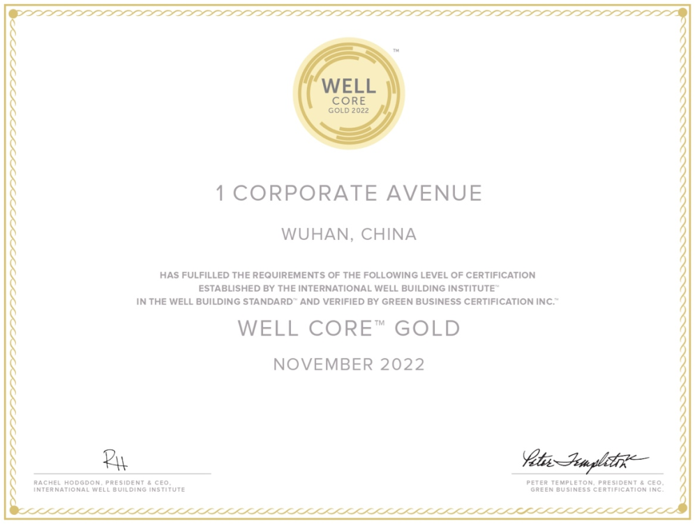 坚持可持续发展之道，武汉企业天地1号获WELL建筑健康认证_凤凰网