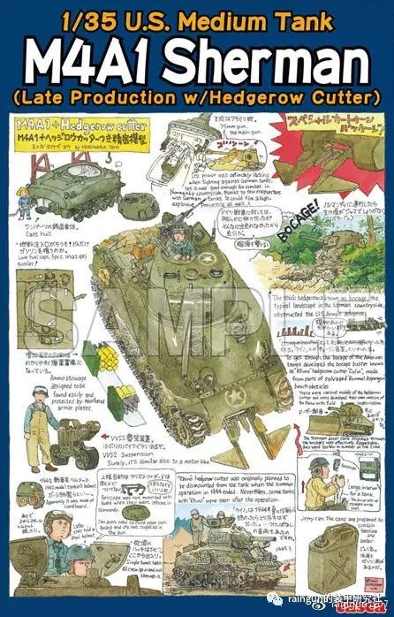 ASUKA TASCA 1/35二战模型封绘大赏_凤凰网