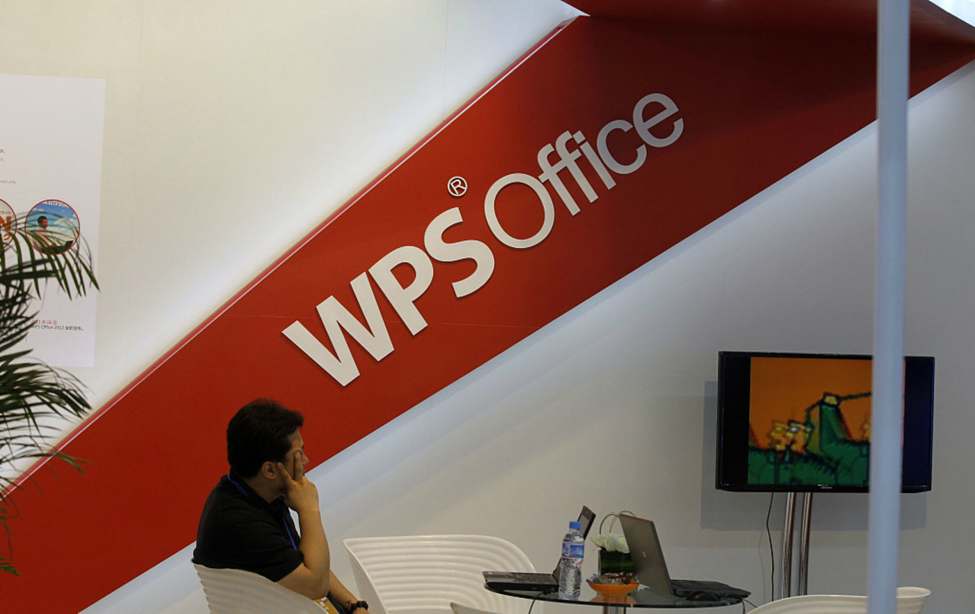 WPS Reportedly Modifies Users' Local Files Without Consent_凤凰网