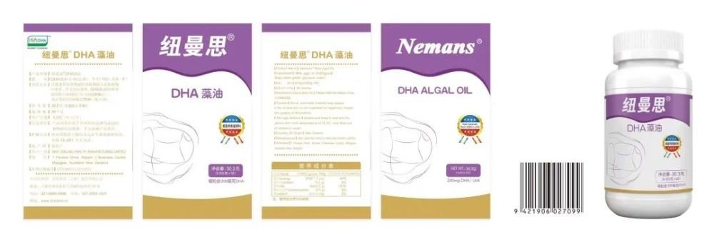 纽曼思获帝斯曼授予唯一身份识别，高端品质再获官方背书_凤凰网商业_凤凰网