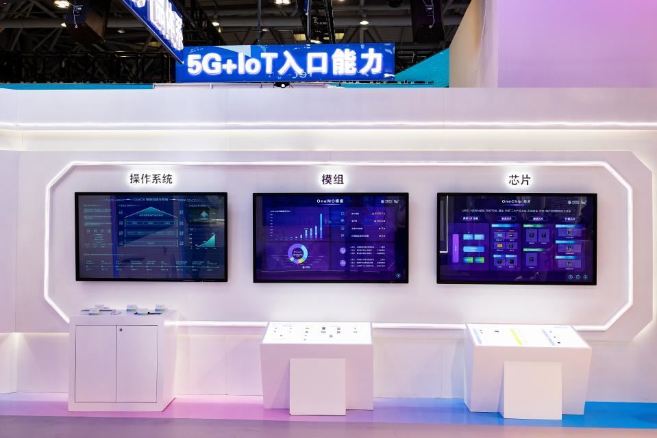 直击2022智博会，带你逛中移物联展区_凤凰网