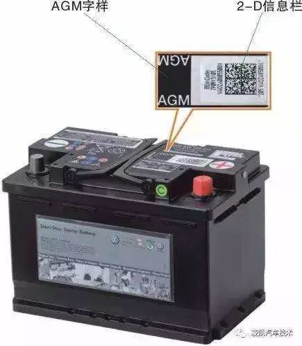 快收藏！最全的汽车AGM/EFB电池知识__凤凰网