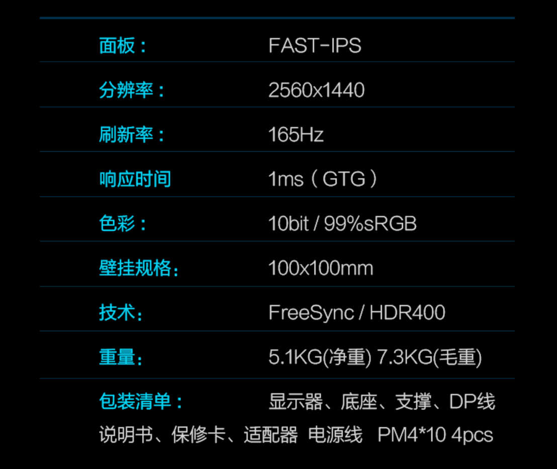 165Hz Fast-IPS：创维 27 英寸显示器 1193 元大促__凤凰网