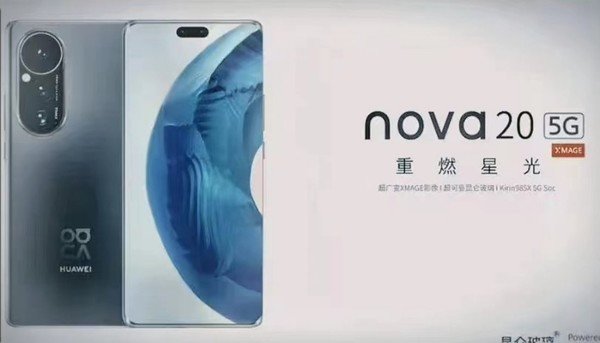 华为nova20宣传页曝光：回归5G 还搭载麒麟985X SOC？_凤凰网