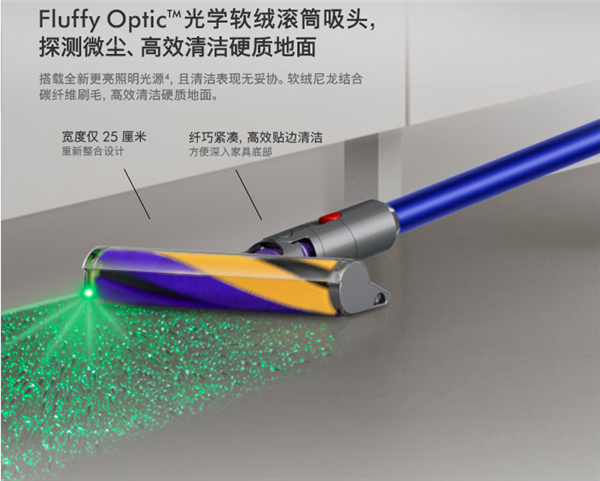 5999元 戴森发布迄今最强手持吸尘器G5 Detect__凤凰网