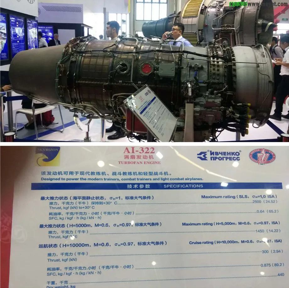 大新闻！乌克兰“航发沙皇”马达西奇被炸毁，中国战机生产受影响_凤凰网军事_凤凰网