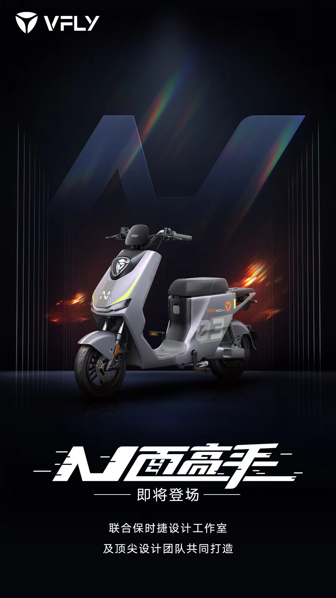 VFLY N面高手重新定义街区新玩法_凤凰网商业_凤凰网