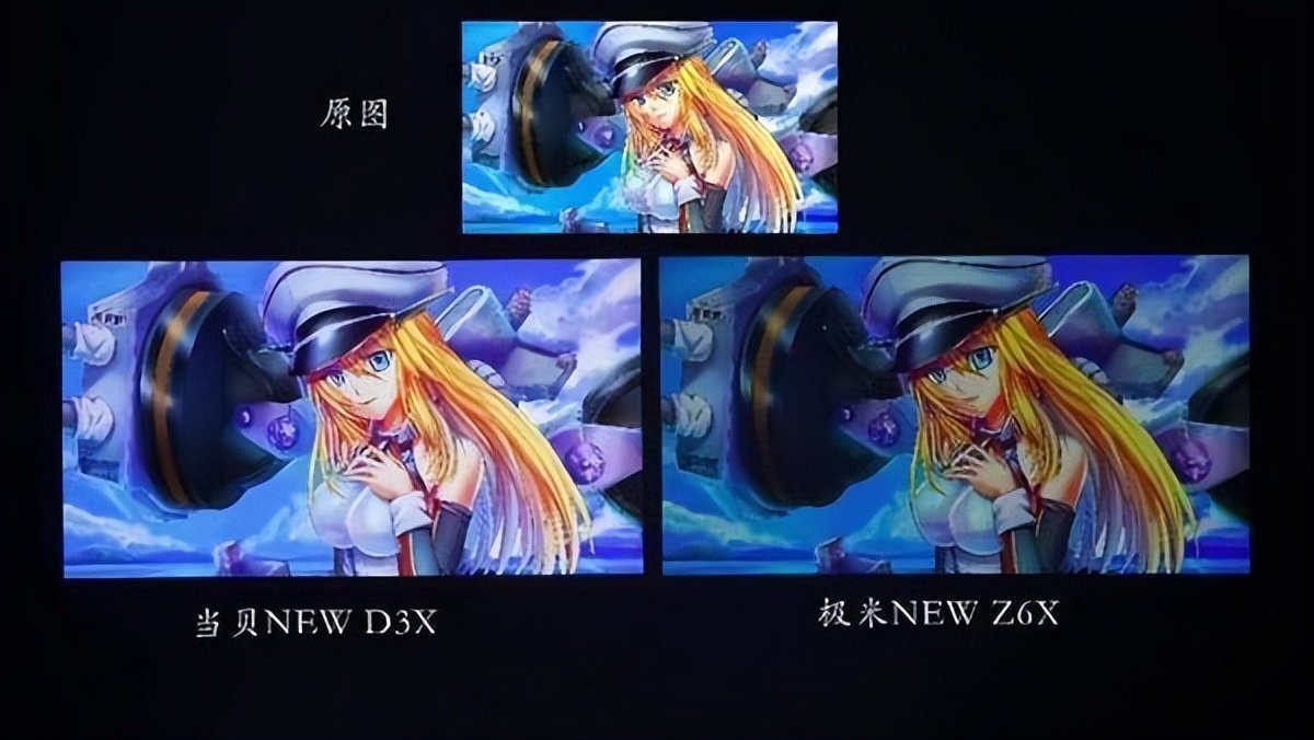 当贝NEW D3X：最值得购买的0.33DMD显示芯片投影仪，清晰度高画质好_凤凰网