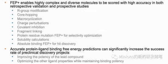 AI观察 | MNC和Biotech都在用的FEP，你不想了解下么？_凤凰网
