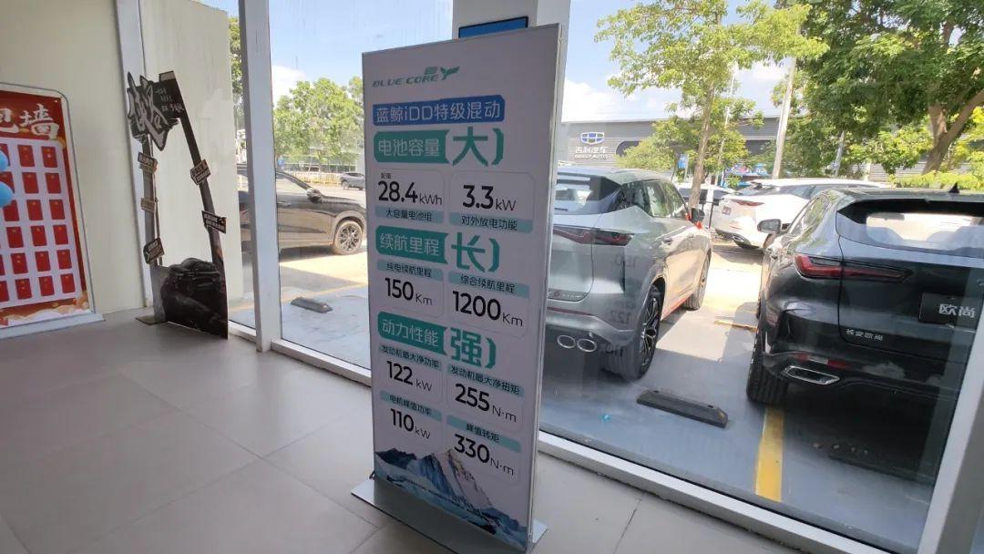 PHEV太卷了，实拍长安欧尚Z6 iDD_凤凰网汽车_凤凰网