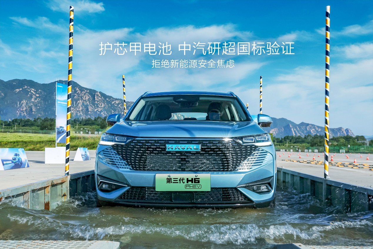 国民神车震撼上市 第三代H6 DHT-PHEV油电双修实力强__凤凰网