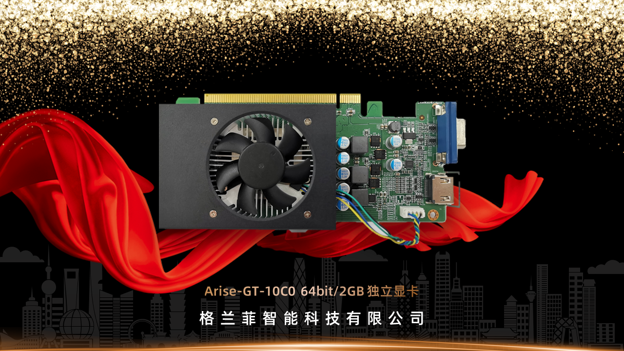 兆芯 KX-6000G 曝光：集成高性能国产核显，CPU/GPU 均有大幅提升_凤凰网