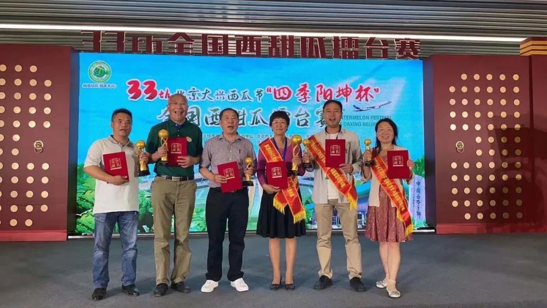 中国人吃掉全球70%西瓜！他继承千亩瓜田，日销千箱西瓜__凤凰网
