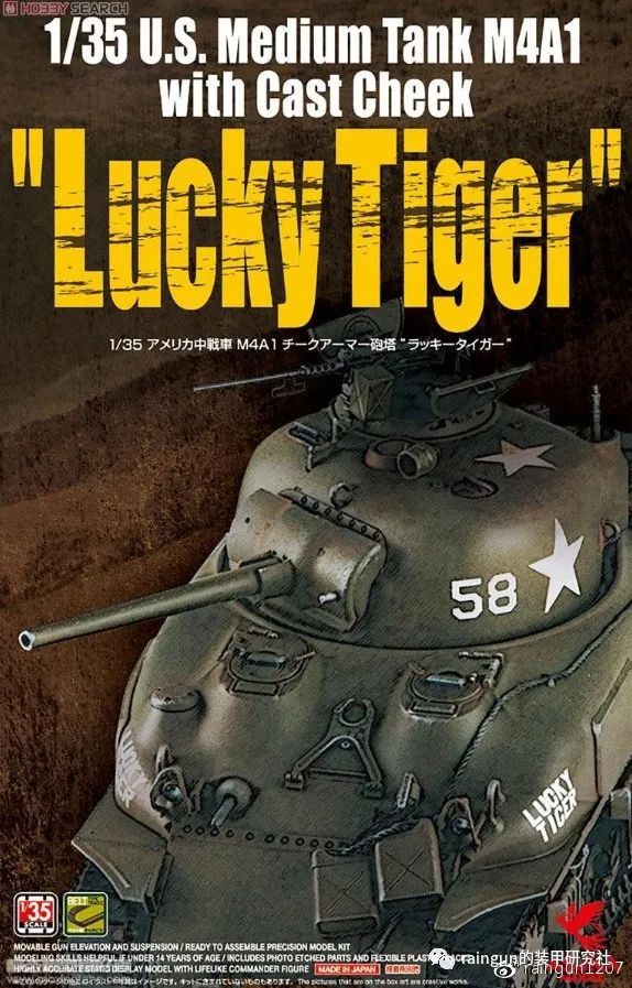 ASUKA TASCA 1/35二战模型封绘大赏_凤凰网