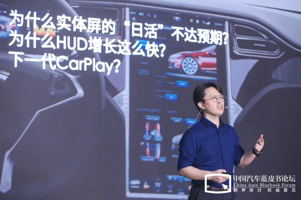 FUTURUS：AR-HUD有望成为下一代人车交互的新窗_凤凰网科技_凤凰网