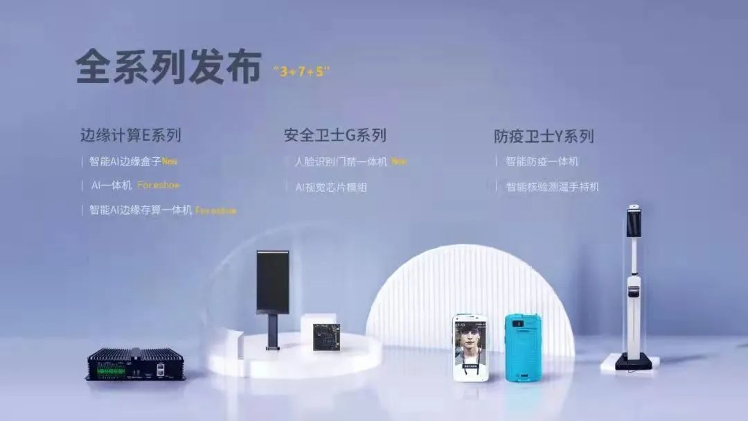 发力AI长尾场景，UCloud能否突围？__凤凰网