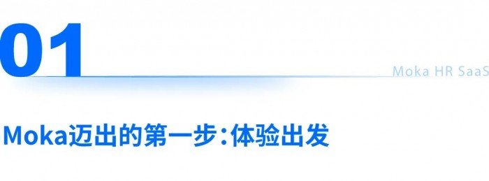 Moka People，全员好用！_凤凰网