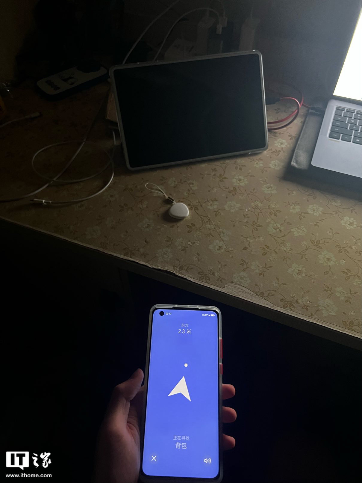 华为HUAWEI Tag防丢精灵 新增精确方向查找物品功能_凤凰网