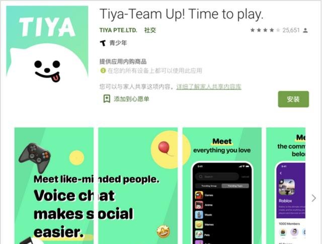 长跑十年终盈利，值得荔枝高兴吗？_凤凰网