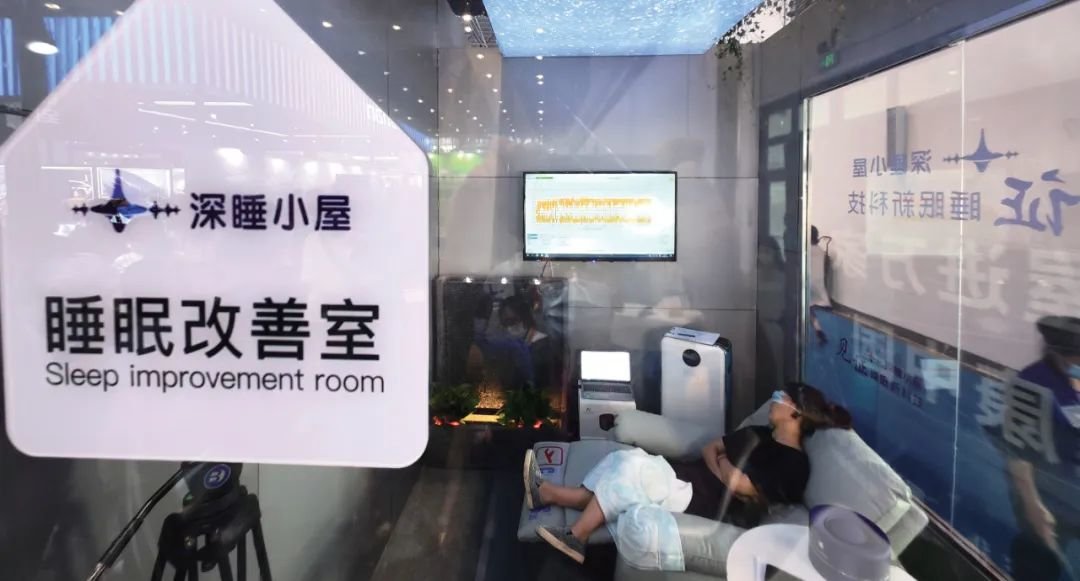 关注睡眠，让身体“脱困”_凤凰网财经_凤凰网