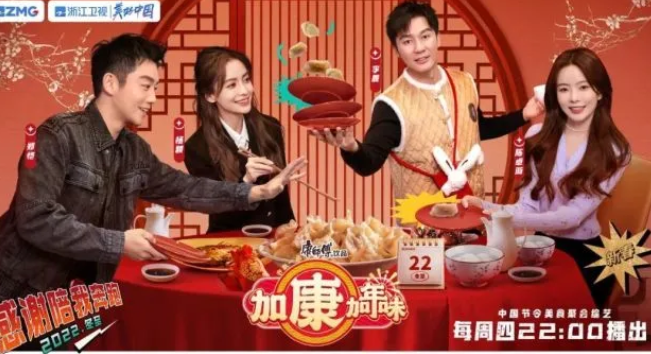 在神仙打架的CNY营销中，康师傅饮品做对了什么？_凤凰网商业_凤凰网