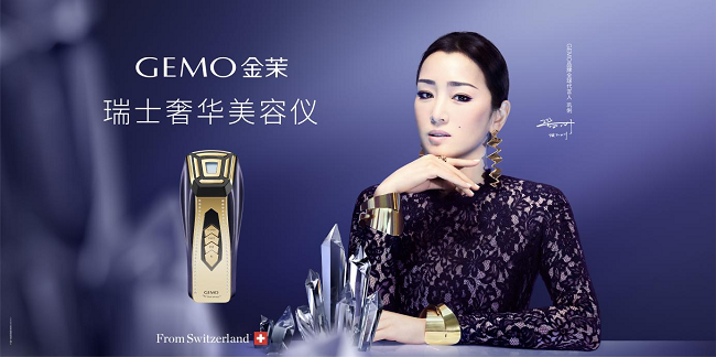 王者相遇！GEMO金茉官宣巩俐成为首位品牌全球代言人_凤凰网