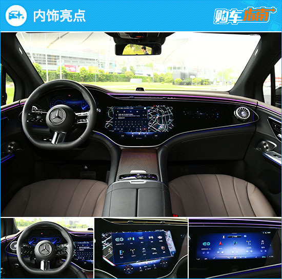 推荐350 先锋版 奔驰EQE SUV购车指南_凤凰网汽车_凤凰网