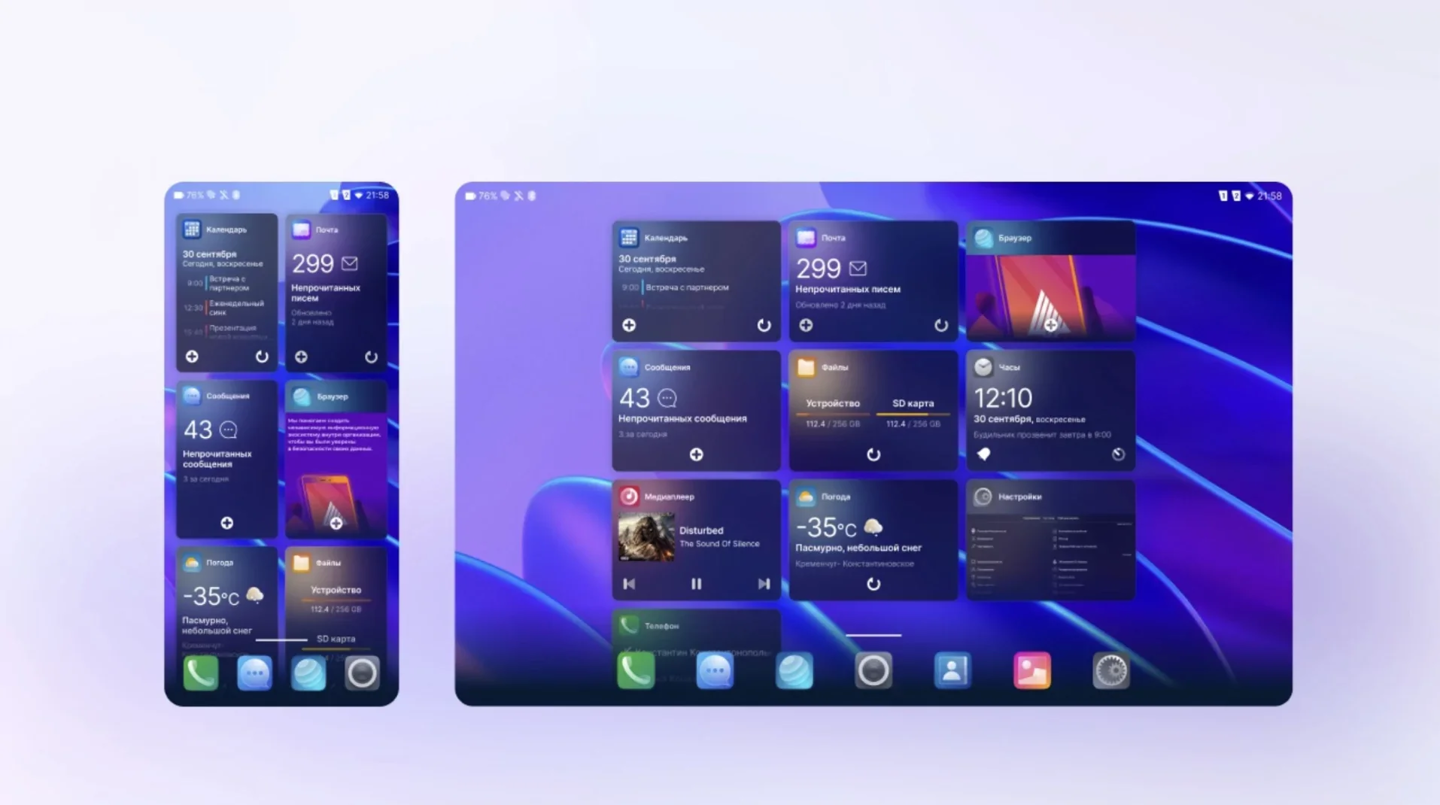 基于Sailfish OS，俄罗斯国产操作系统Aurora OS 5.0亮相_凤凰网科技_凤凰网