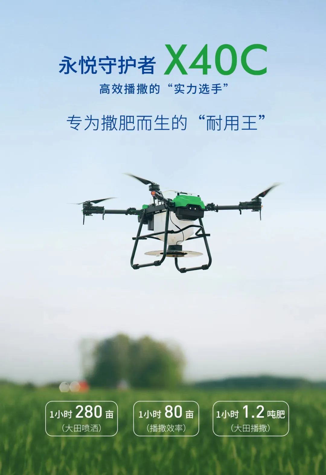 河南平舆县“3亿元买5000台无人机”背后_凤凰网