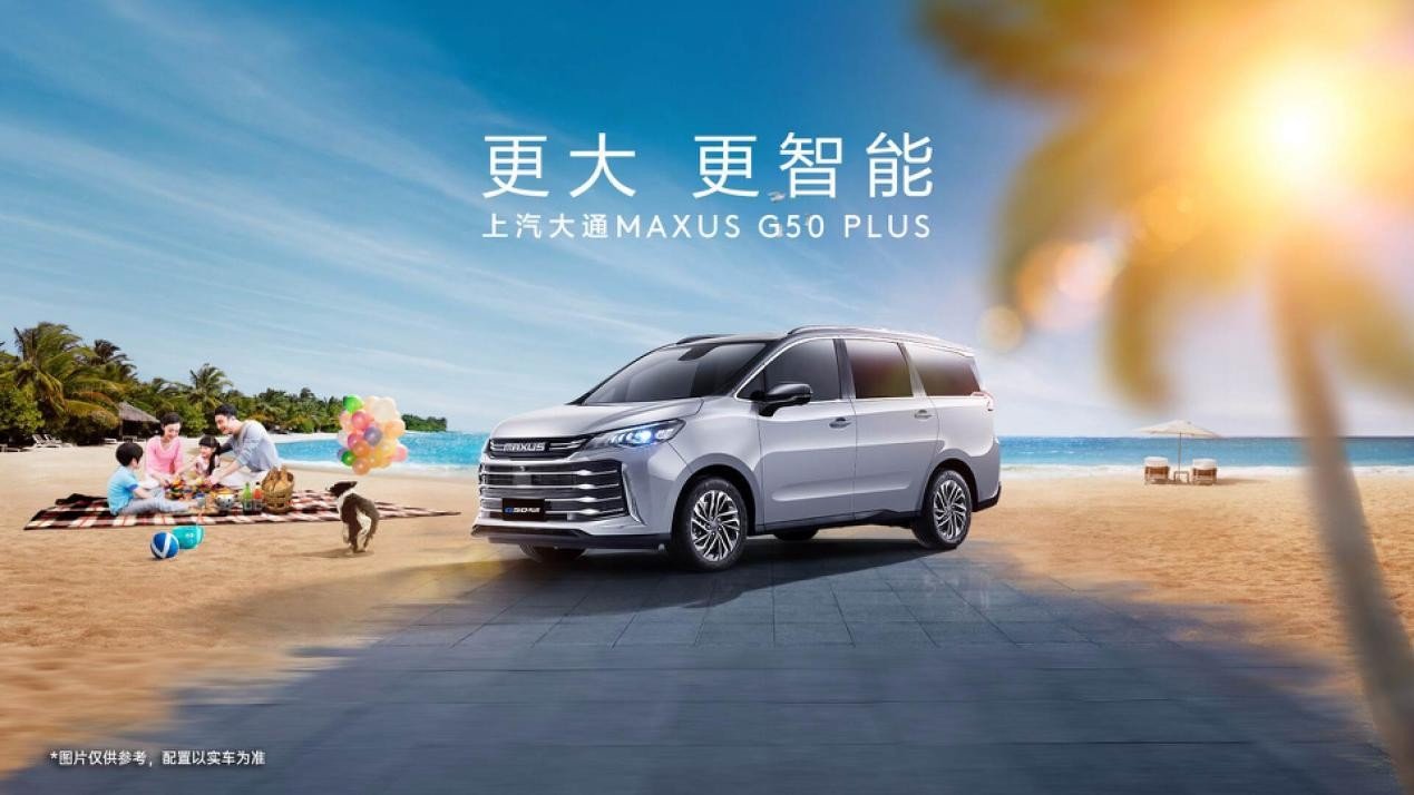 比亚迪宋MAX对比上汽大通MAXUS G50PLUS，7座MPV哪个好？_凤凰网区域_凤凰网
